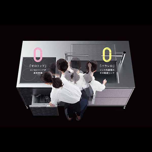 TKSN トーヨーキッチンスタイルニュース