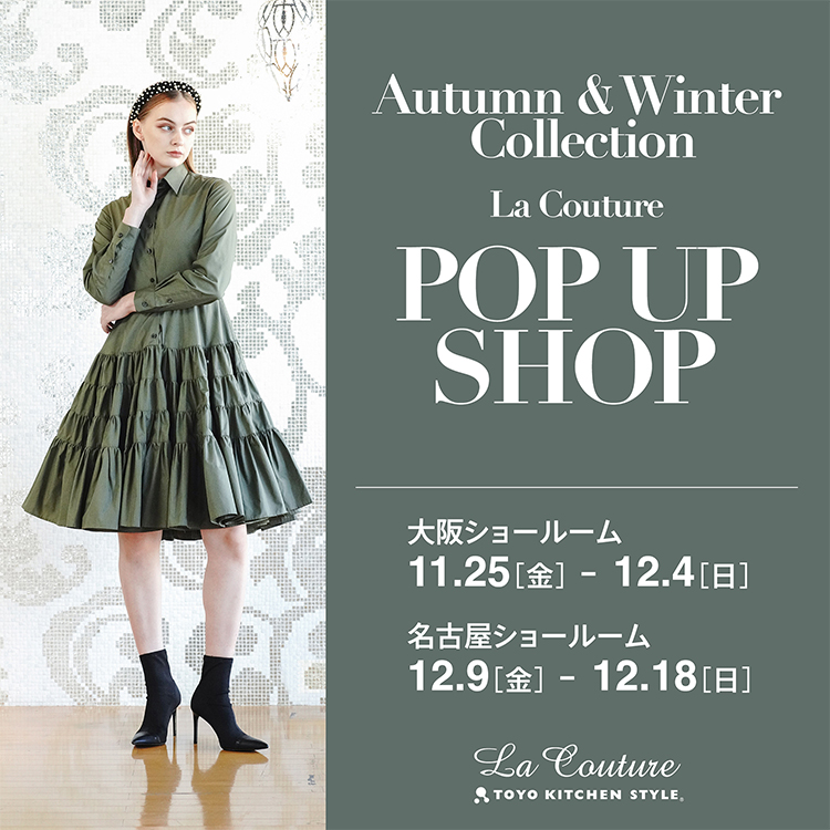 TKSN トーヨーキッチンスタイルニュース